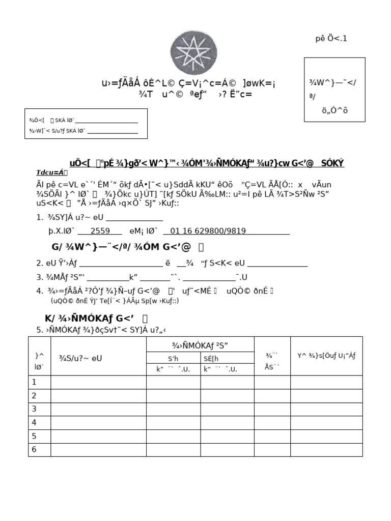 Social Security Form | PDF