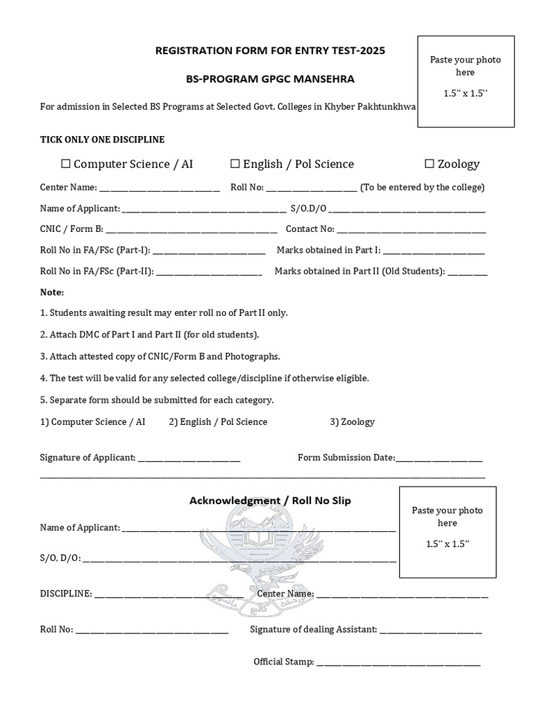 BS Entry Test Registration Form | PDF