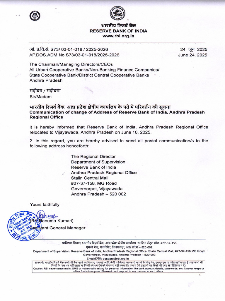 RBI APRO New Address Letter | PDF