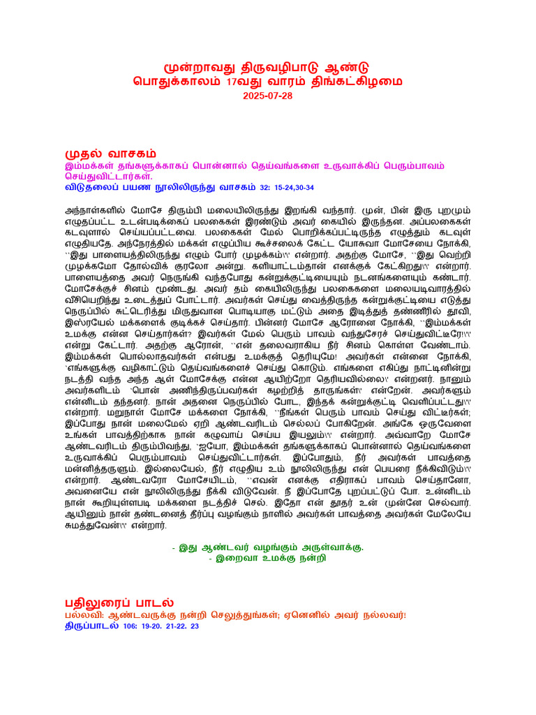 Daily Mass Reading-20250728 | PDF