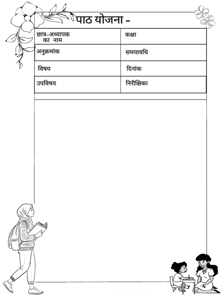 Simi Hindi Final | PDF
