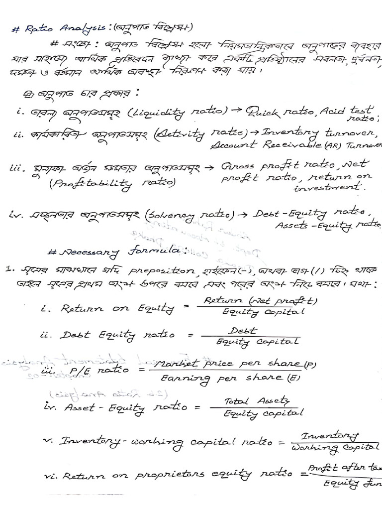 Ratio Analysis Solve | PDF