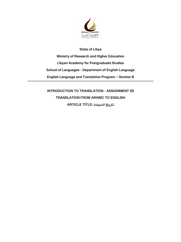 2 Translation Assignment Arab To Eng | PDF