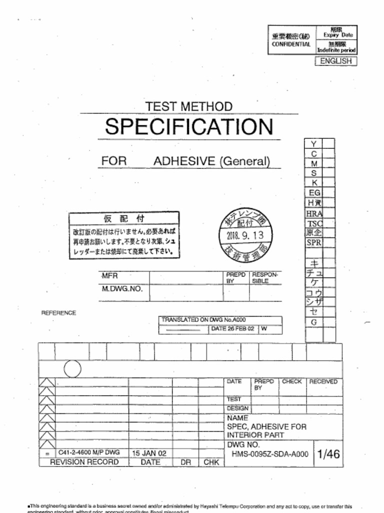 4 Spec For Adhesive (0095Z-SDA-A000) | PDF