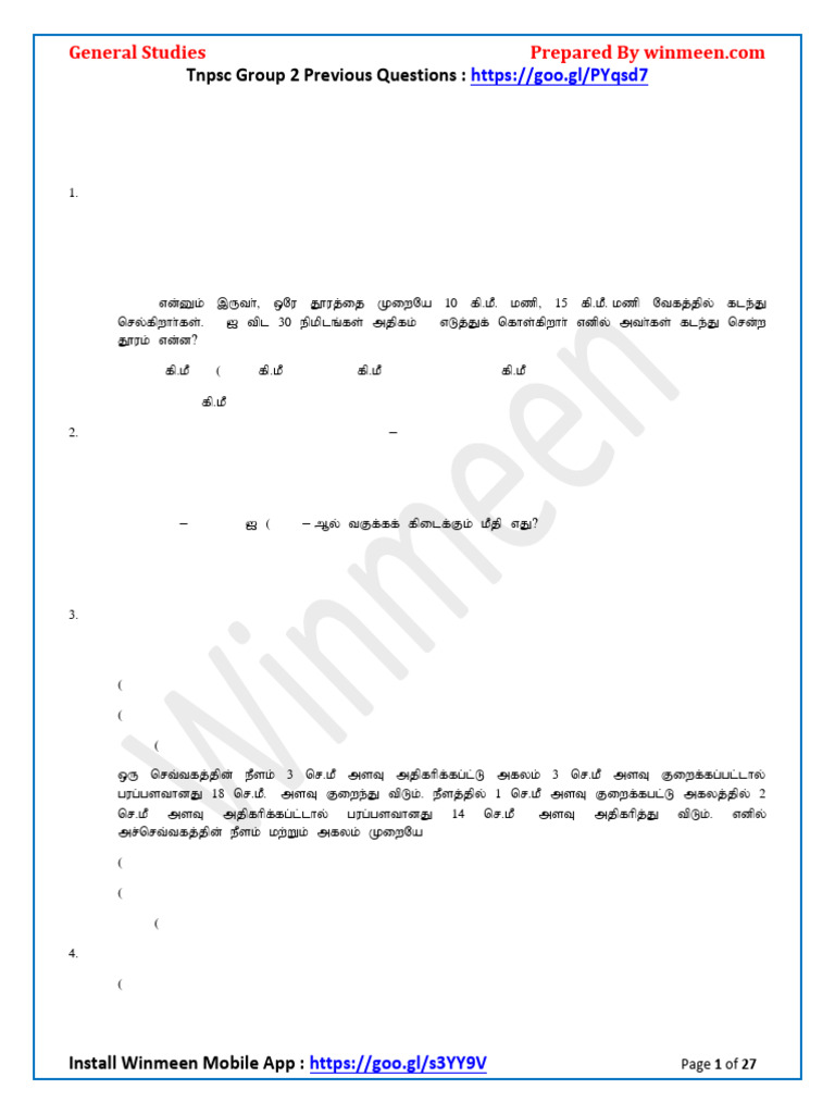 TNPSC Group 2 Model Question Paper 1 | PDF | Nitric Acid