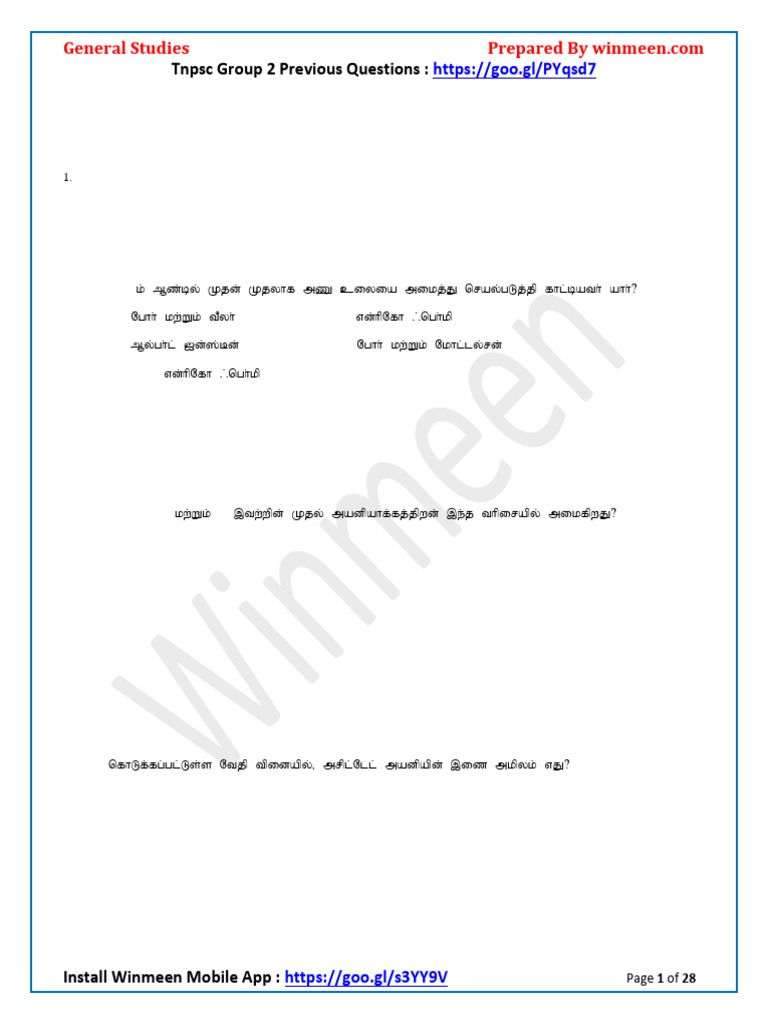 TNPSC Group 2 Model Question Paper 2 | PDF