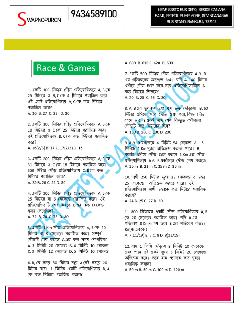 Race & Games | PDF