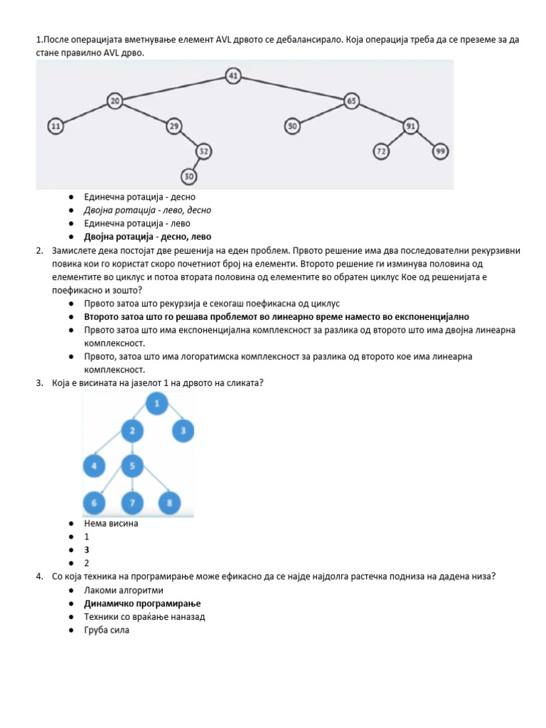 APS Teorija | PDF