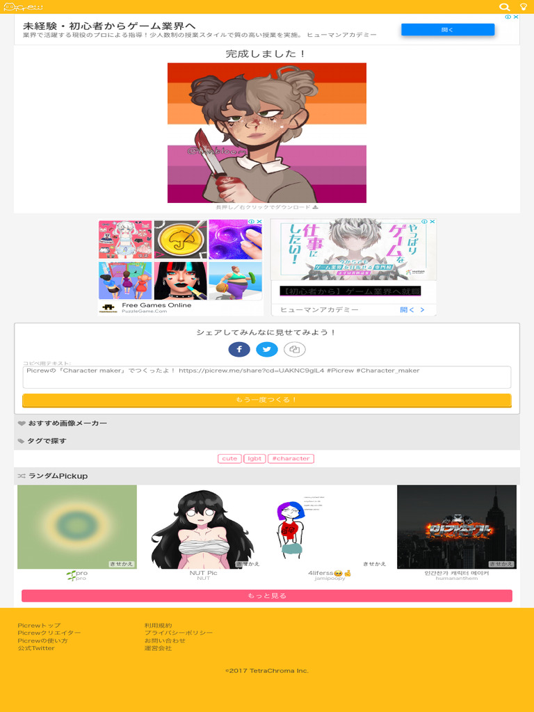 Character Maker Picrew Me Me | PDF