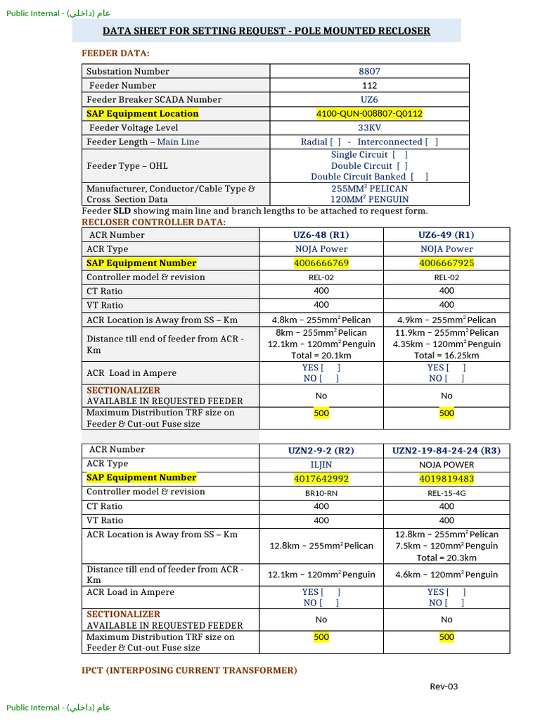 Acr Data Sheet for Setting Request Rev-03 Uz6 | PDF | Manufactured ...