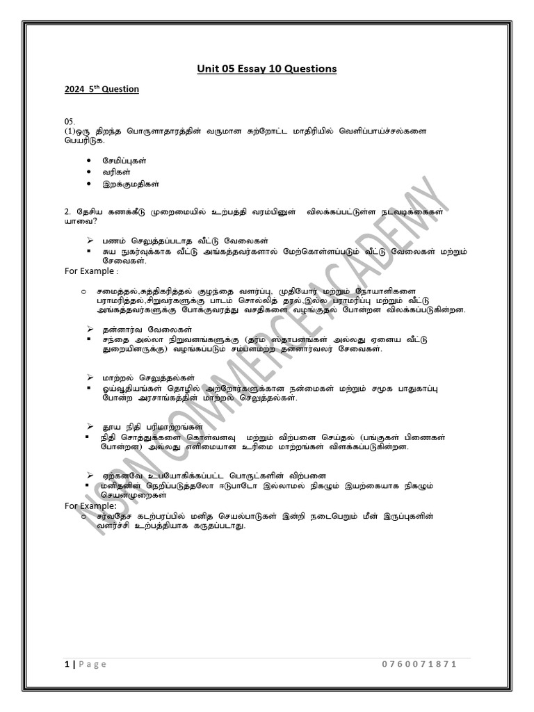 Unit 05 Essay Question | PDF