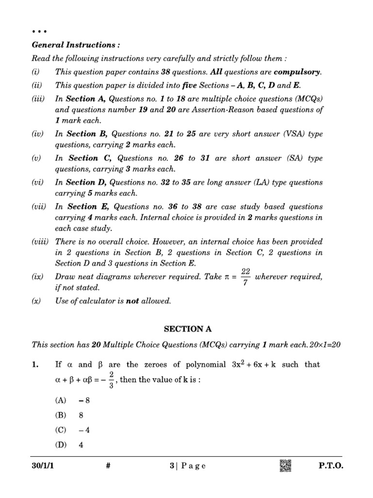 Math Question Paper | PDF