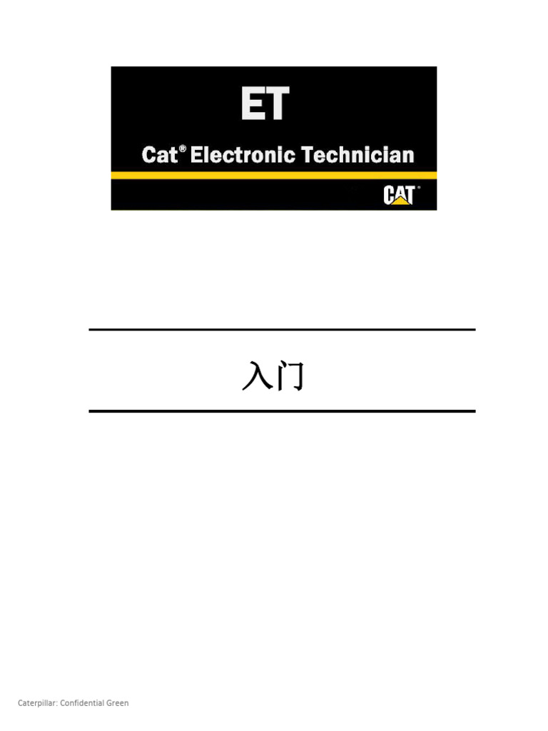 Getting Started CHS | PDF