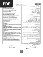 Qatar Digitally Attested Employment Contract | PDF | Qatar | Employment