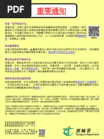 td559 E-Fillable Chi | PDF