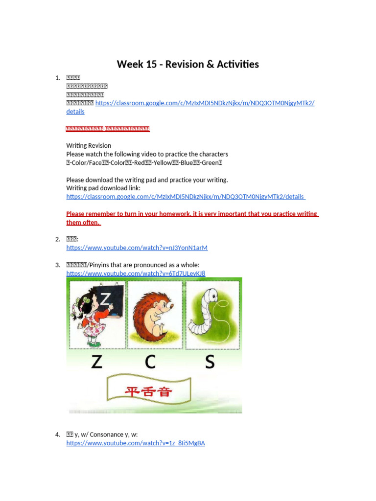 Mandarin SK Week 15 Activities | PDF