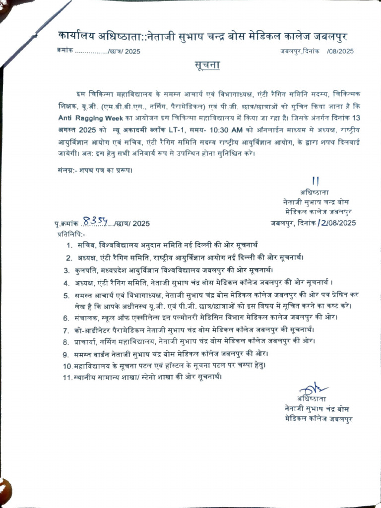 Anti Ragging Pledge 13aug25 | PDF