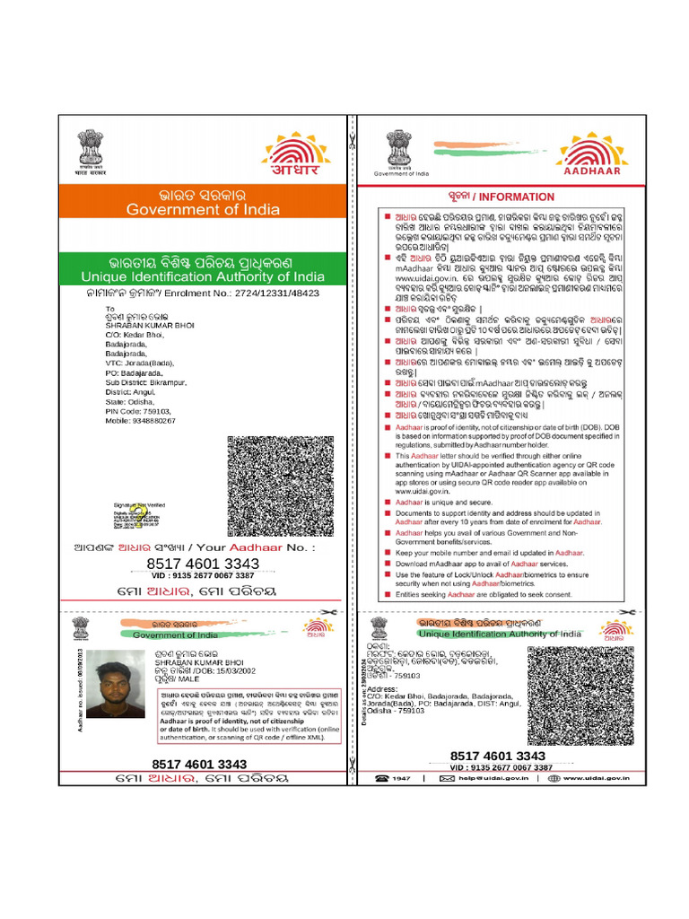 My Addhar Card | PDF