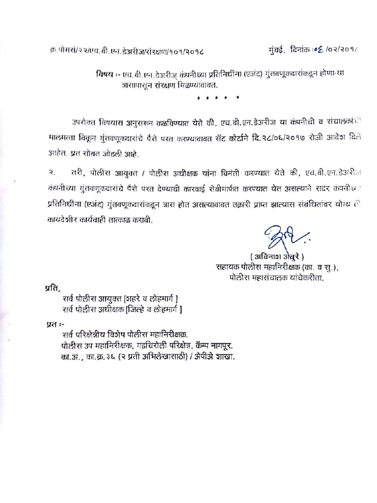 I G Letter HBN - 1-3 | PDF