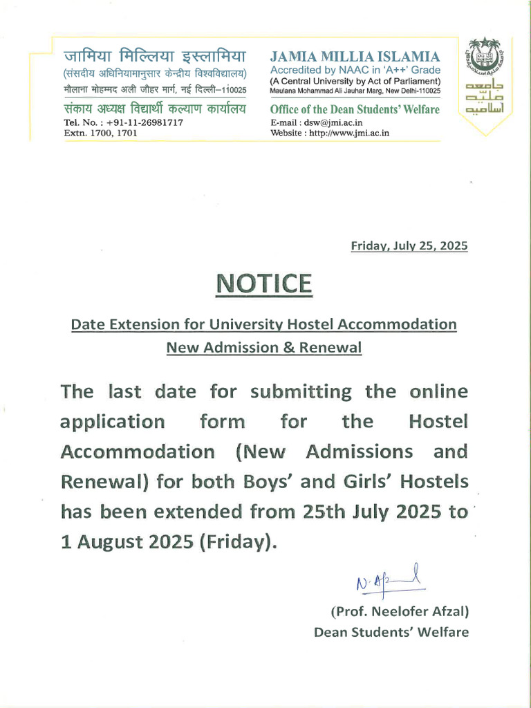HGR Notice 2025july25 | PDF