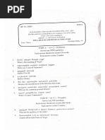 Value Education Contest 2025 Details | PDF