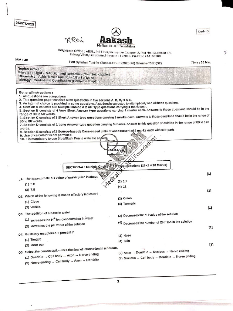 PST Science 25-07-2025 | PDF