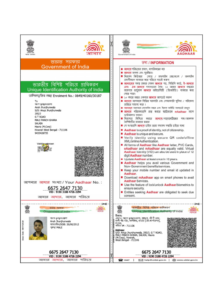 Ansh Aadhar | PDF