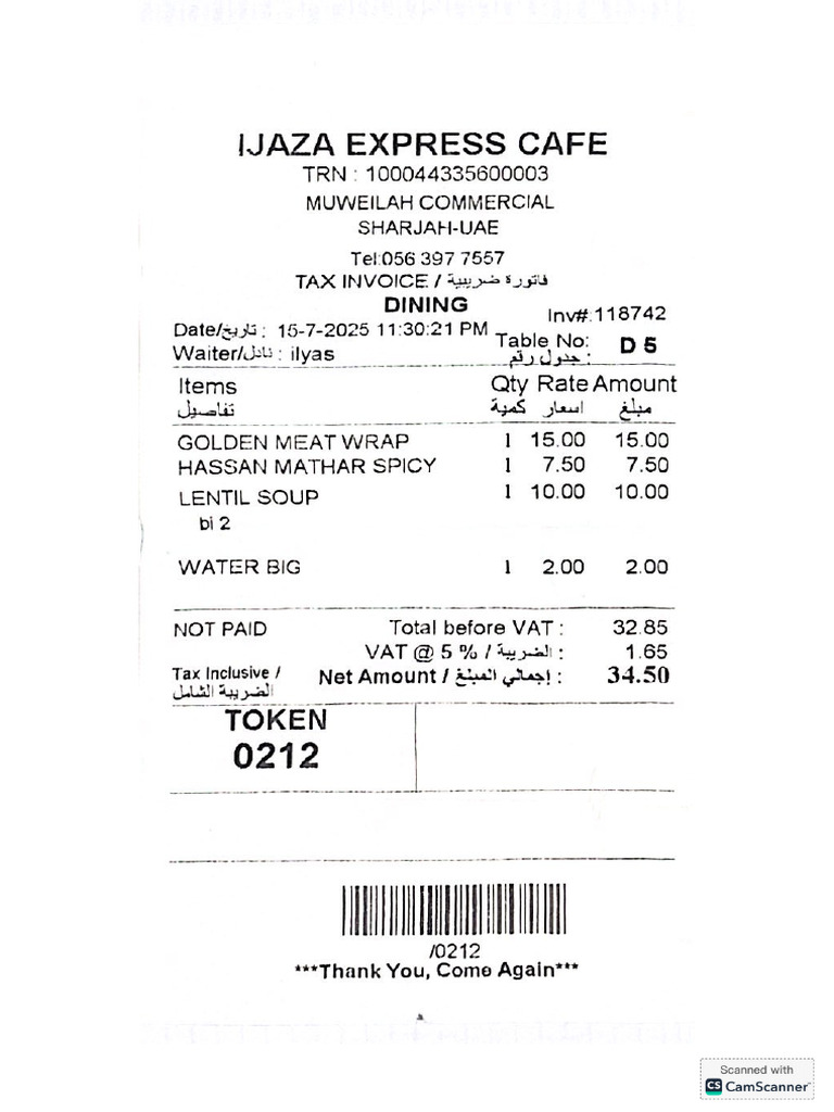 Food Bill - 150725 | PDF