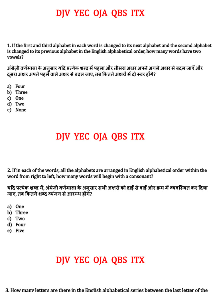 Alphabet Test | PDF
