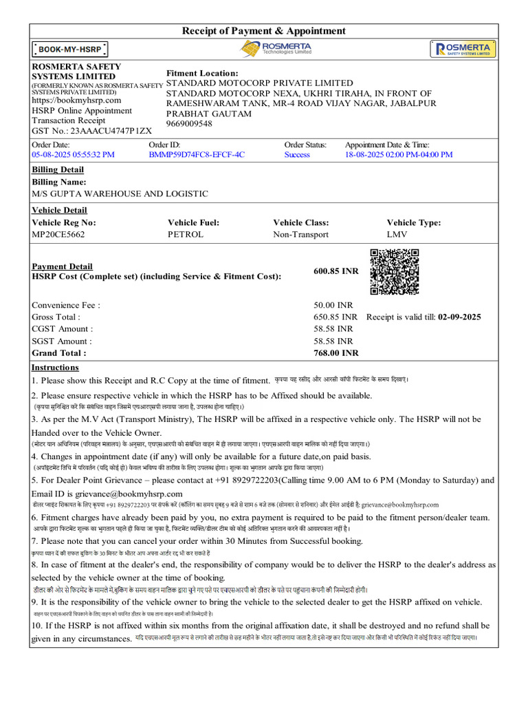 HSRP Payment Receipt & Appointment Details | PDF | Chess Theory
