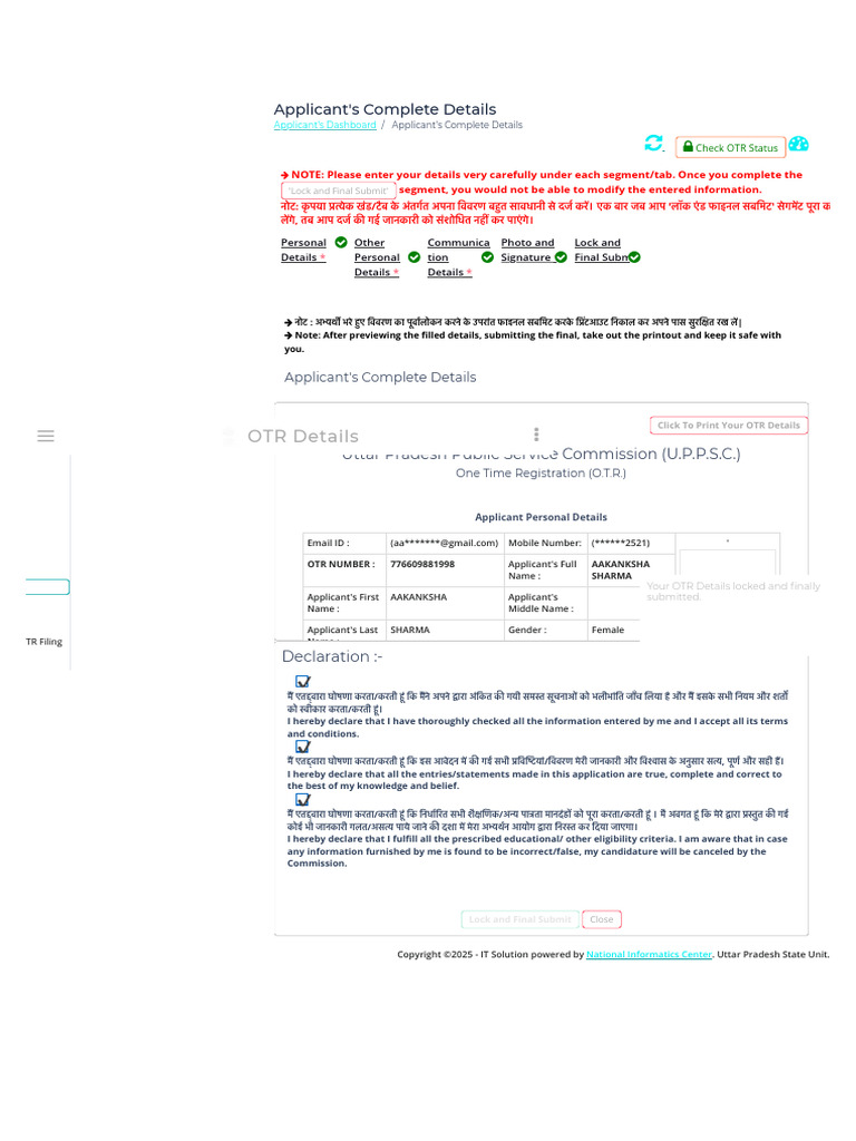 Applicant's Complete Details 2 | PDF