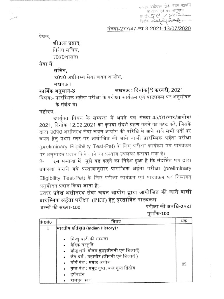 Upsssc Pet Syllabus 2025 | PDF
