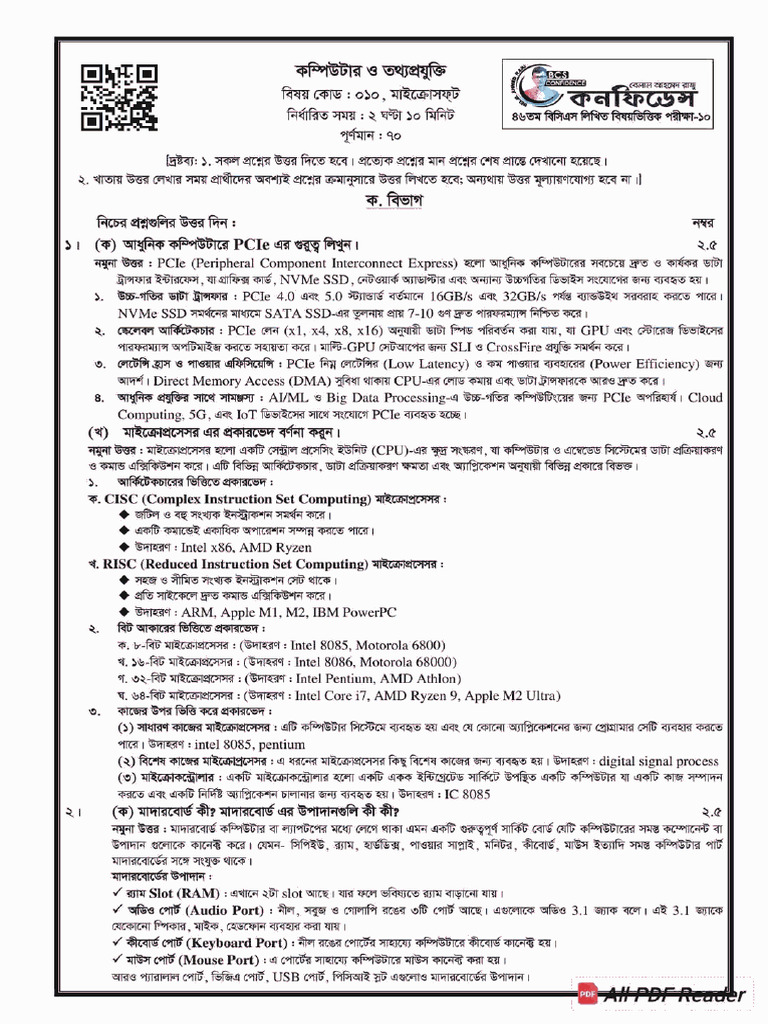 46 BCS Written Demo 10 | PDF