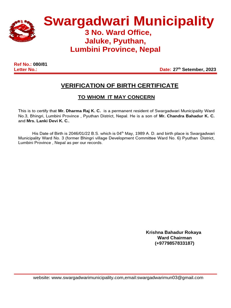 Aashana Khanal Birth Cer | PDF