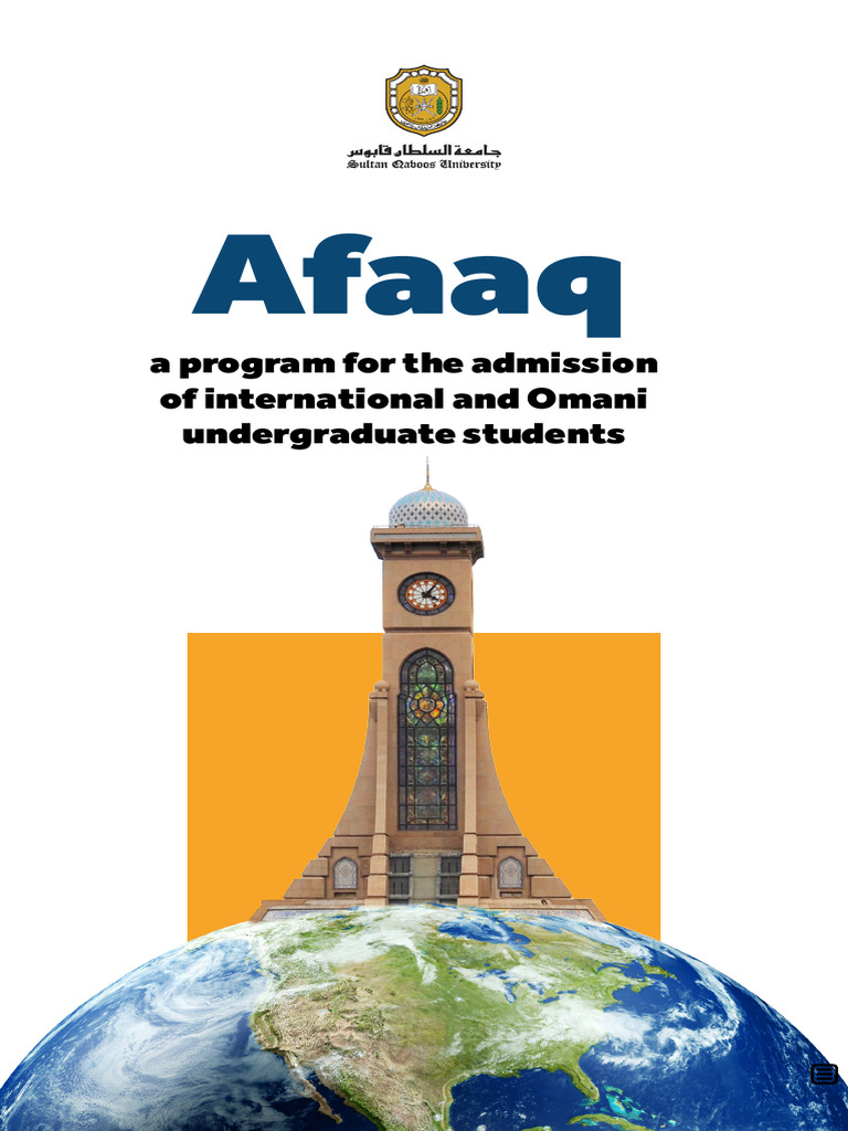 Afaaq Admission Criteria for Students | PDF | University And College ...