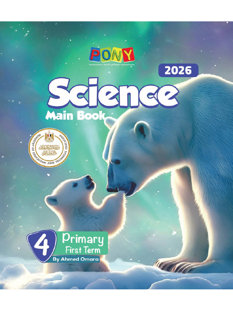 PONY Science 2026 (Grade 4) | PDF