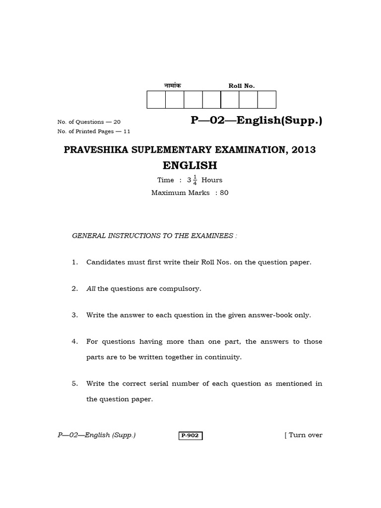 P-02-English-13 Supple | PDF