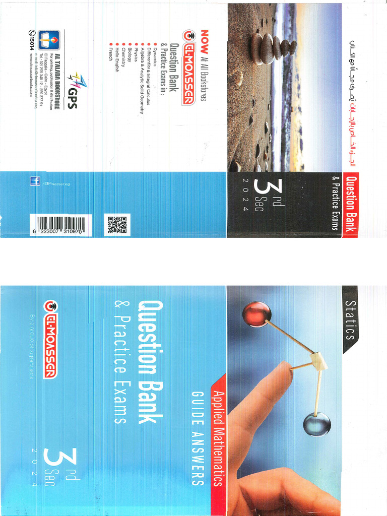 Statics Final Revision Answers 2024 | PDF