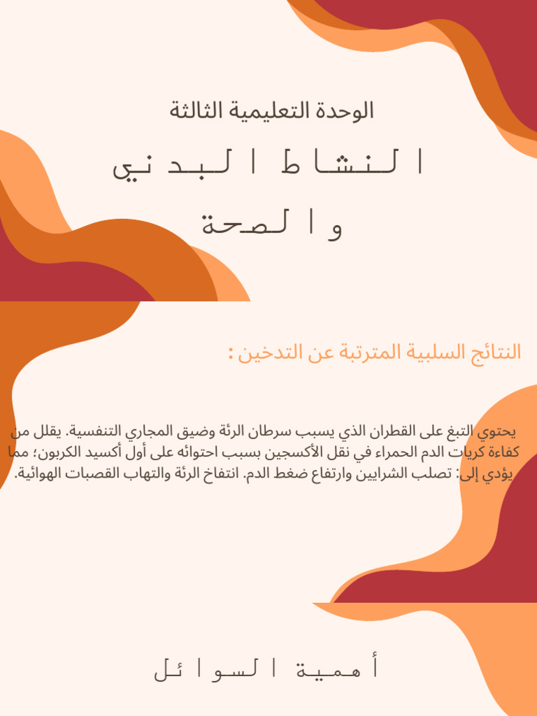 Addition and Subtraction Word Problems Math Presentation Orange in Pink ...