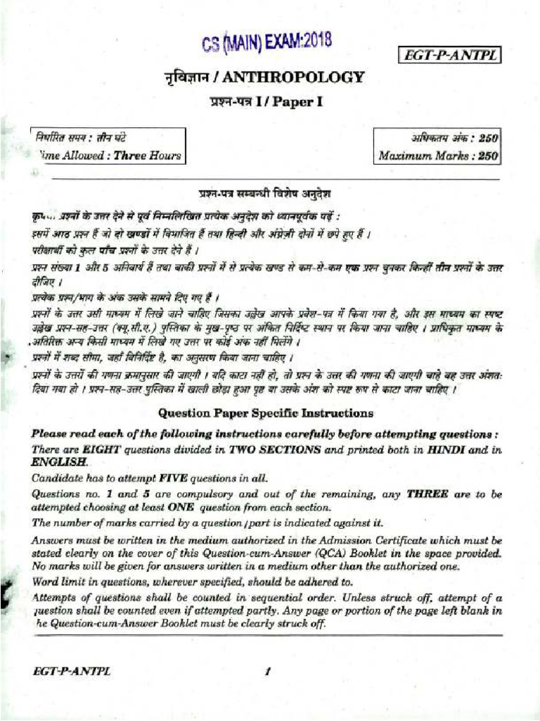Cse M 2018 Anthropology-Paper-I | PDF