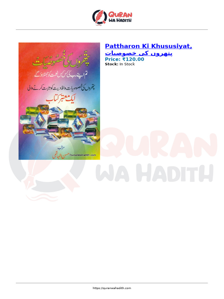 Catalog 23620 | PDF