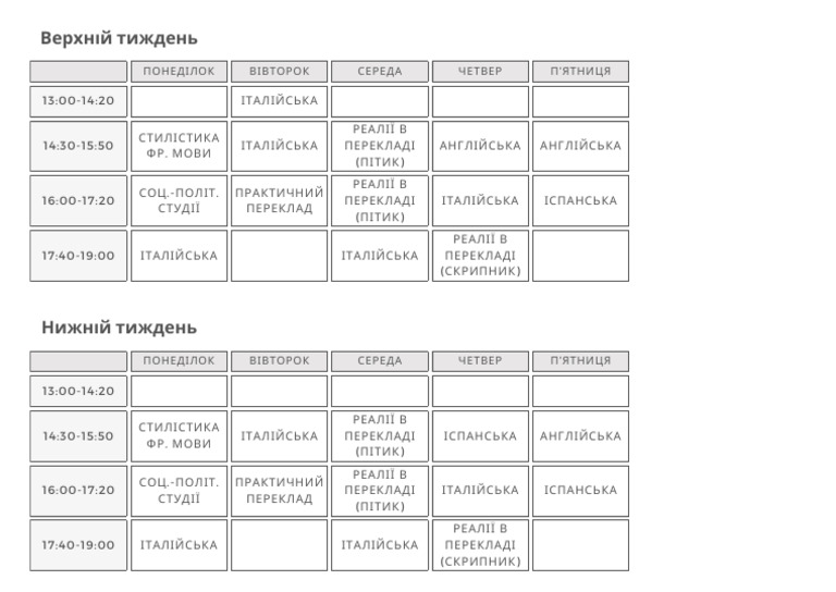 White Grey Minimalist Simple Weekly Class Schedule | PDF