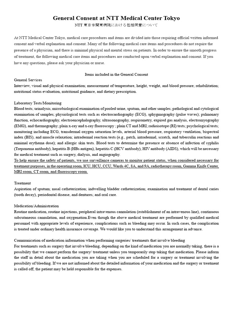 General Consent Procedures at NTT Tokyo | PDF | Monitoring (Medicine ...