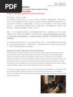 Floor Plans of Meeting Facilities at The HKCEC Mar 2022 | PDF