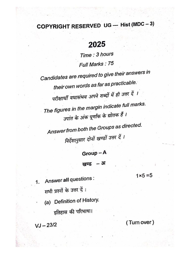 MDC History Sem-3 Question Paper (2023-27) BBMKU | PDF