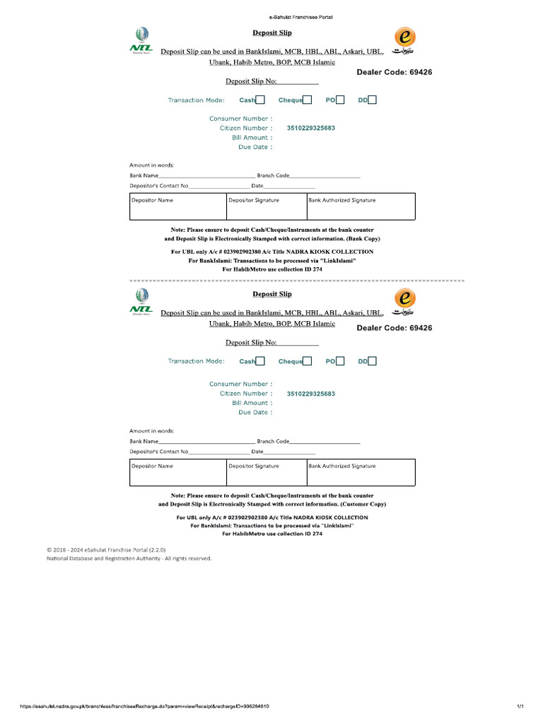 Abdul Rehman E Sahulat Nadra Slip | PDF