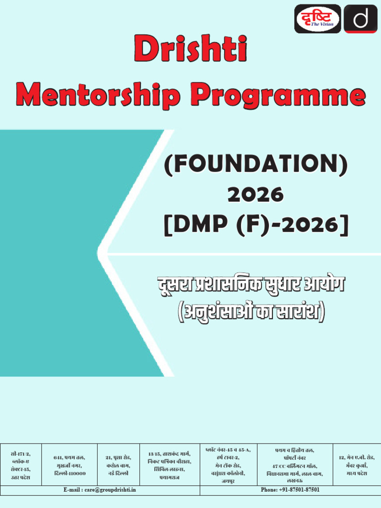 ARC Report Summary | PDF