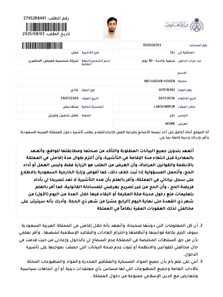 Hasib Hossin | PDF