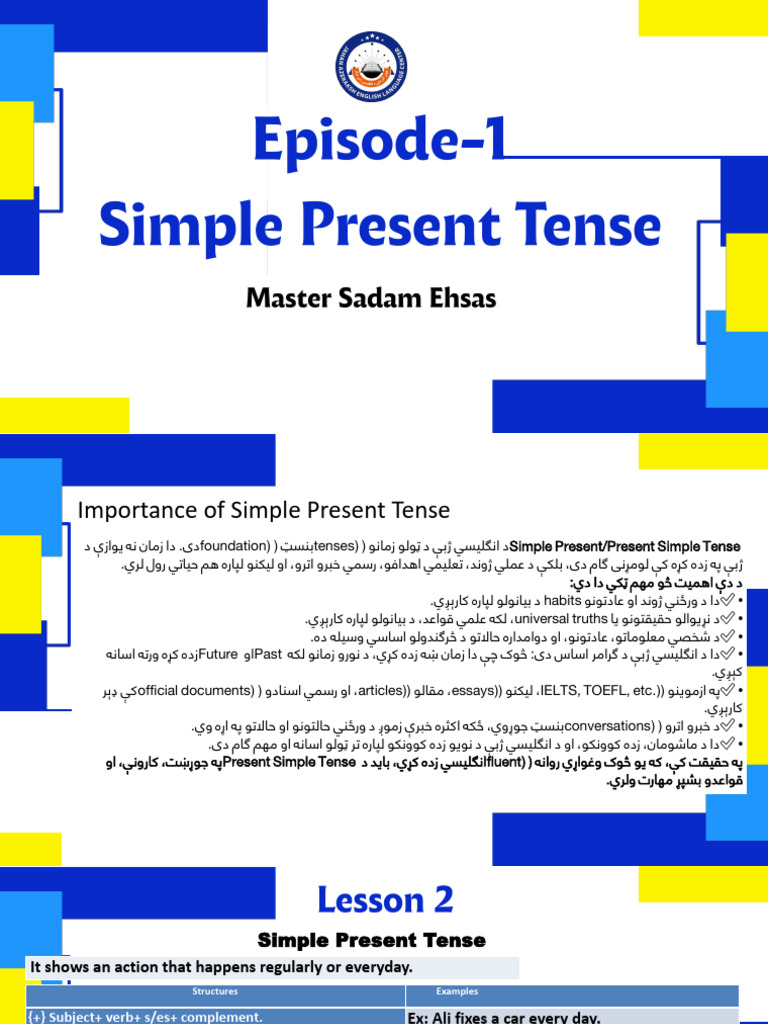 Simple Present Tense-Part 1 | PDF