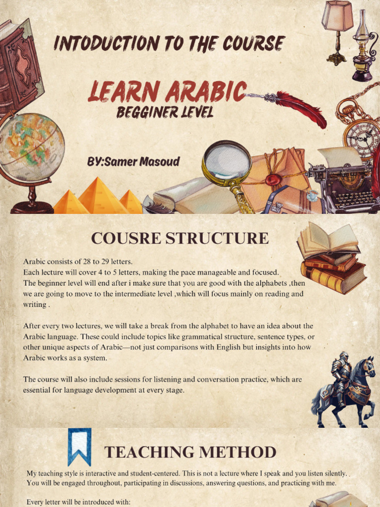 Introduction To The Course AV | PDF